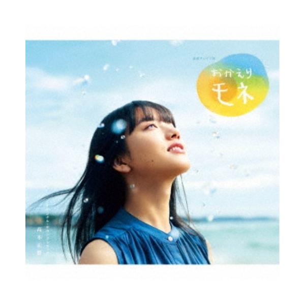 ■発送倉庫:DVD倉庫（※神奈川県からの発送）■種別:CD■発売日:2021/06/09■販売元:タワーレコード■収録:Disc.1／01.環(3:19)／02.青空うたえば(3:04)／03.おかえり(4:06)／04.この星はやさし (...