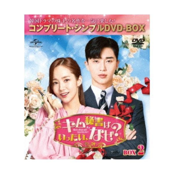 ■発送倉庫:DVD倉庫（※神奈川県からの発送）■種別:DVD■発売日:2021/07/21■販売元:NBCユニバーサル・エンターテイメントジャパン■説明:シリーズ解説 このスペシャルな恋が、あなたのベストラブコメディを塗り替える！／「サム、...