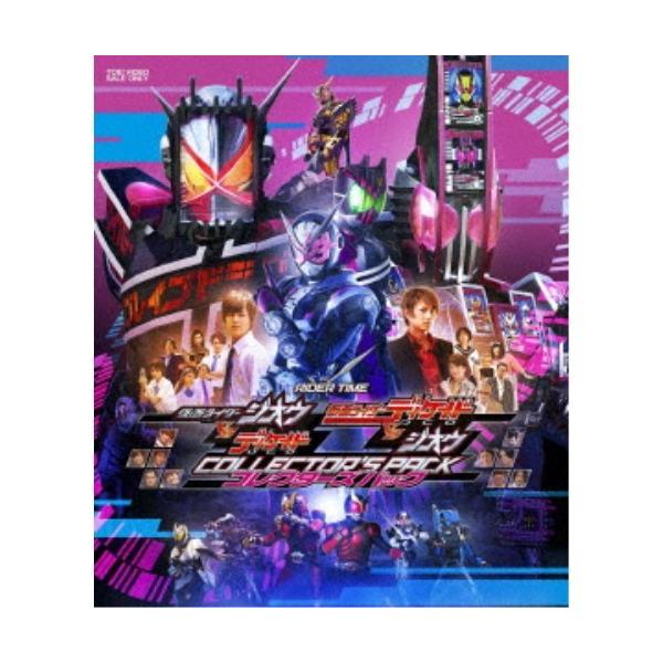■発送倉庫:DVD倉庫（※神奈川県からの発送）■種別:Blu-ray■発売日:2021/09/08■販売元:東映ビデオ■収録:Disc.1／01.INSIDE-OUT (ZI-O ver.)／02.INSIDE-OUT (DECADE ve...