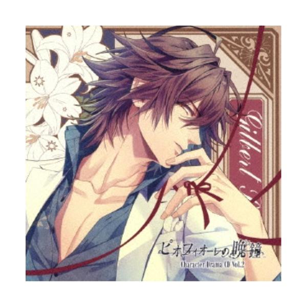 ■発送倉庫:DVD倉庫（※神奈川県からの発送）■種別:CD■発売日:2021/05/26■販売元:ティームエンタテインメント■収録:Disc.1／01.I’ll do anything for you.(8:05)／02.Thank you...