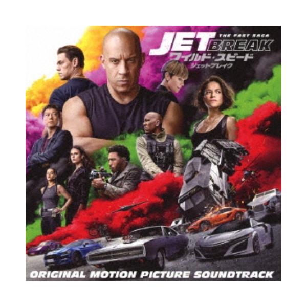 ■発送倉庫:DVD倉庫（※神奈川県からの発送）■種別:CD■発売日:2021/07/21■販売元:ソニー・ミュージックディストリビューション■収録:Disc.1／01.ファスト・レーン(2:52)／02.レーン・スイッチャ (feat.エイ...