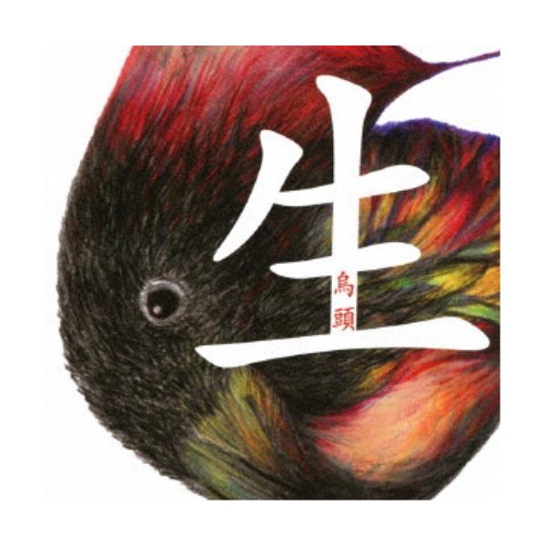 ■発送倉庫:DVD倉庫（※神奈川県からの発送）■種別:CD■発売日:2021/08/04■販売元:ディスクユニオン■収録:Disc.1／01.Trialogue(3:50)／02.涎(3:26)／03.附子(5:05)／04.イキイソグ(0...