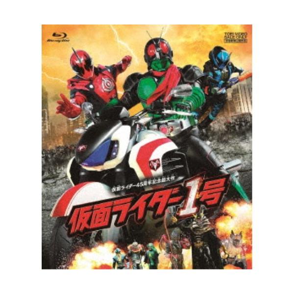 ■発送倉庫:DVD倉庫（※神奈川県からの発送）■種別:Blu-ray■発売日:2021/08/04■販売元:東映ビデオ■説明:解説 本郷猛よ、永遠なれ--！  『仮面ライダー1号』 1971年、悪の秘密結社ショッカーは前途有望な青年・本郷猛...