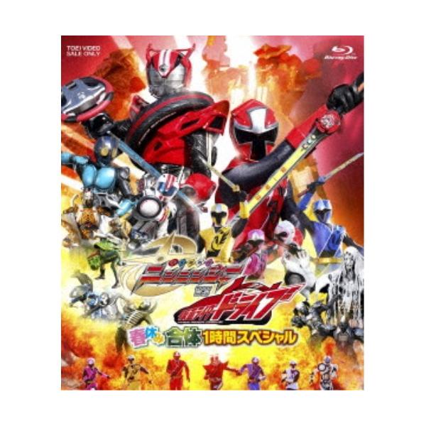 ■発送倉庫:DVD倉庫（※神奈川県からの発送）■種別:Blu-ray■発売日:2021/08/04■販売元:東映ビデオ■説明:解説 映画『スーパーヒーロー大戦GP(グランプリ) 仮面ライダー3号』の公開を記念したスペシャル番組。ニンニンジャ...