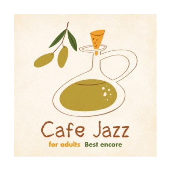 ■発送倉庫:DVD倉庫（※神奈川県からの発送）■種別:CD■発売日:2021/08/25■販売元:ハピネット・メディアマーケティング■収録:Disc.1／01.Sam-Bop(5:27)／02.It Don’t Mean a Thing(3...