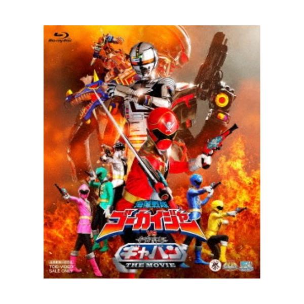 ■発送倉庫:DVD倉庫（※神奈川県からの発送）■種別:Blu-ray■発売日:2021/10/13■販売元:東映ビデオ■説明:ストーリー 宇宙警察総裁ウィーバルからの指令を受け、ゴーカイジャーを逮捕した宇宙刑事ギャバン。しかし、この指令はザ...