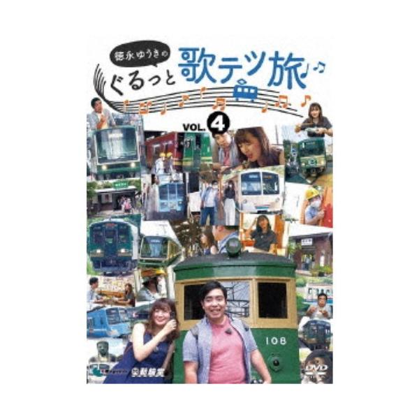 ■発送倉庫:DVD倉庫（※神奈川県からの発送）■種別:DVD■発売日:2021/08/21■販売元:ビコム■カテゴリ_映像ソフト_TVバラエティ_お笑い・バラエティ■登録日:2021/06/10