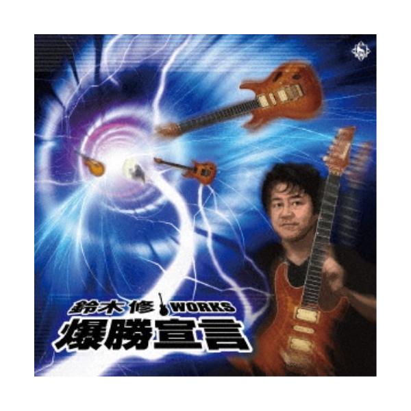 ■発送倉庫:DVD倉庫（※神奈川県からの発送）■種別:CD■発売日:2021/09/15■販売元:キングレコード■収録:Disc.1／01.戴冠の定義(3:09)／02.ENFONCER(3:21)／03.この日に帰る時(2:26)／04....