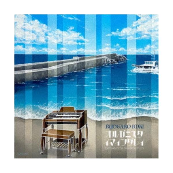 ■発送倉庫:DVD倉庫（※神奈川県からの発送）■種別:CD■発売日:2021/09/15■販売元:日本コロムビア■収録:Disc.1／01.メストリ・ジョヴァンニ - MESTRE GIOVANNI -(3:04)／02.AO CEU - ...