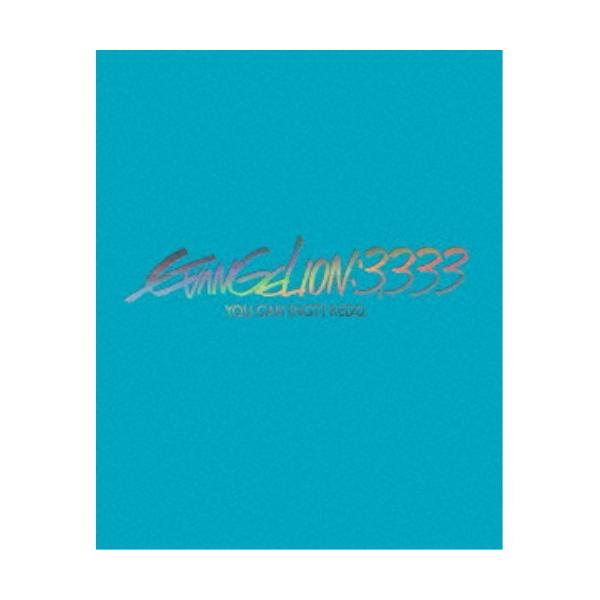 ■発送倉庫:DVD倉庫（※神奈川県からの発送）■種別:Blu-ray■発売日:2021/08/25■販売元:キングレコード■説明:『ヱヴァンゲリヲン新劇場版：Q EVANGELION：3.333 YOU CAN (NOT) REDO.』 ア...