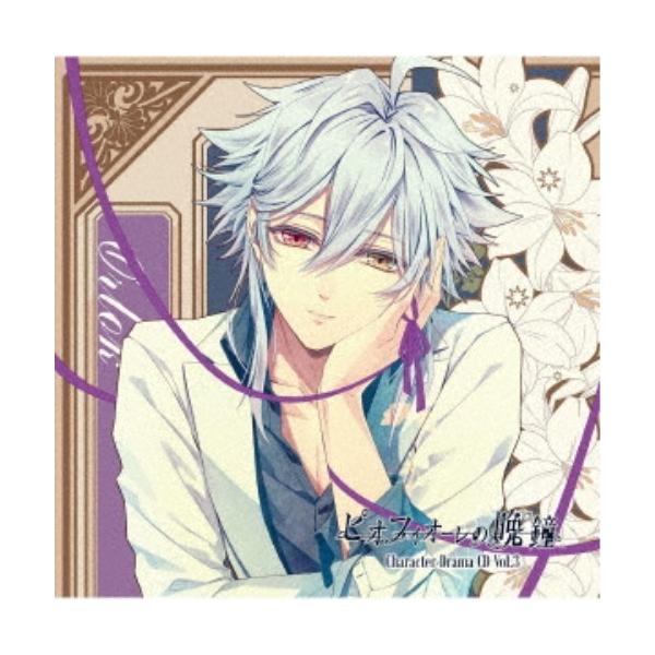 ■発送倉庫:DVD倉庫（※神奈川県からの発送）■種別:CD■発売日:2021/06/23■販売元:ティームエンタテインメント■収録:Disc.1／01.Aller Anfang ist schwer.(13:15)／02.Auf jeden...