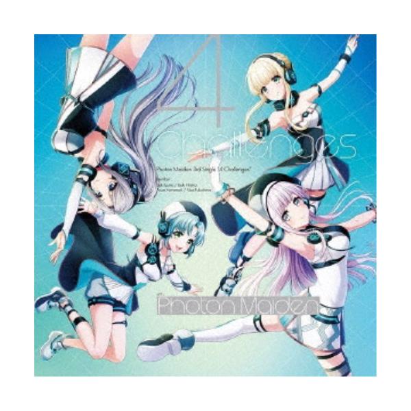 ■発送倉庫:DVD倉庫（※神奈川県からの発送）■種別:CD■発売日:2021/10/13■販売元:ブシロードミュージック■収録:Disc.1／01.4 Challenges(3:51)／02.光(3:53)／03.4 Challenges ...