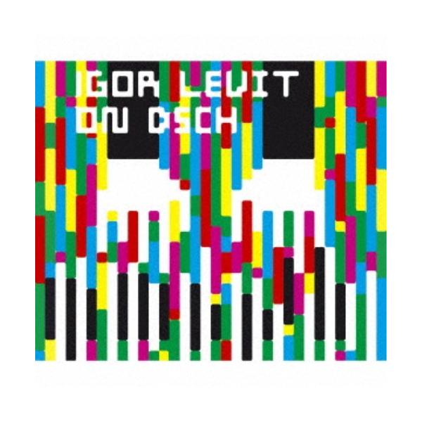 ■発送倉庫:DVD倉庫（※神奈川県からの発送）■種別:CD■発売日:2021/09/15■販売元:ソニー・ミュージックディストリビューション■収録:Disc.1／01.24の前奏曲とフーガ 作品87 第1番 ハ長調 前奏曲：モデラート(2:...