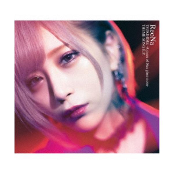 ■発送倉庫:DVD倉庫（※神奈川県からの発送）■種別:CD+DVD■発売日:2021/09/01■販売元:ソニー・ミュージックディストリビューション■収録:Disc.1／01.生命線(4:15)／02.ジュブナイル(4:23)／03.Los...