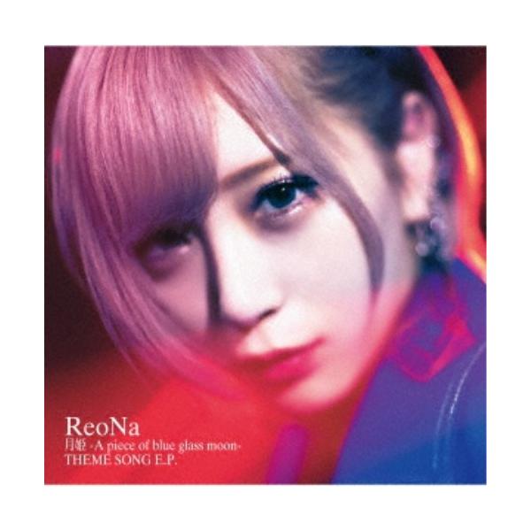 ■発送倉庫:DVD倉庫（※神奈川県からの発送）■種別:CD■発売日:2021/09/01■販売元:ソニー・ミュージックディストリビューション■収録:Disc.1／01.生命線(4:15)／02.ジュブナイル(4:23)／03.Lost(5:...