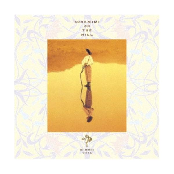 ■発送倉庫:DVD倉庫（※神奈川県からの発送）■種別:CD■発売日:2021/09/22■販売元:ソニー・ミュージックディストリビューション■収録:Disc.1／01.空耳の丘(2:05)／02.窓を開けた時(4:39)／03.風の吹く丘(...