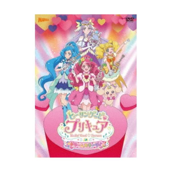 ■発送倉庫:DVD倉庫（※神奈川県からの発送）■種別:DVD■発売日:2021/09/15■販売元:ポニーキャニオン■説明:解説 2020年に全国各地にて上演された『ヒーリングっど□プリキュア ドリームステージ♪』待望の映像化です。／「歌」...