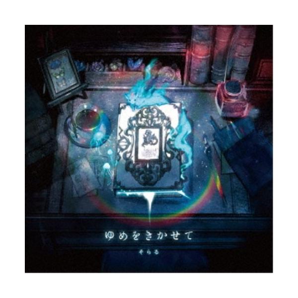 ■発送倉庫:DVD倉庫（※神奈川県からの発送）■種別:CD+DVD■発売日:2021/09/29■販売元:ユニバーサルミュージック■収録:Disc.1／01.リユニオン(4:45)／02.ぽんこつ白書(3:46)／03.自己採点(3:00)...