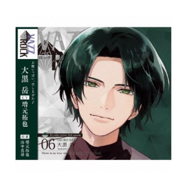 ■発送倉庫:DVD倉庫（※神奈川県からの発送）■種別:CD■発売日:2021/08/27■販売元:ムービック■収録:Disc.1／01.ドラマ「All sorrows are less with bread.」／02.ドラマ「There i...