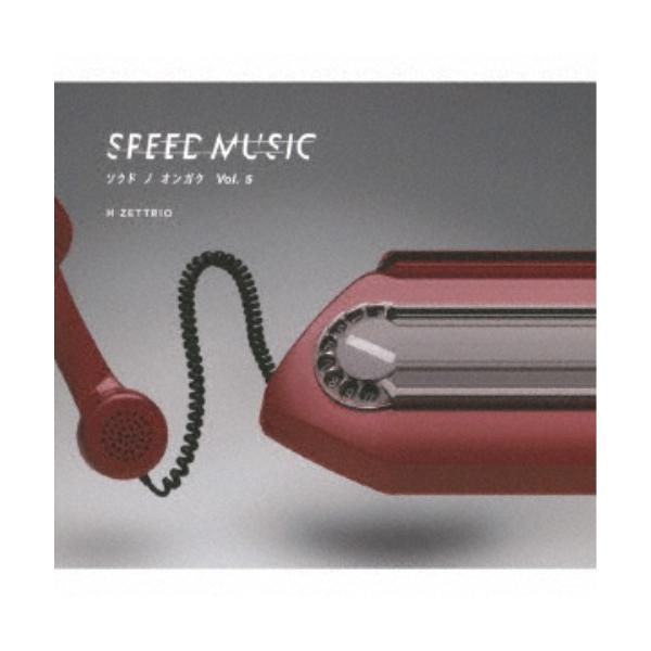 ■発送倉庫:DVD倉庫（※神奈川県からの発送）■種別:CD■発売日:2021/09/29■販売元:ファブトーン■収録:Disc.1／01.異邦人(4:33)／02.ウイスキーが、お好きでしょ(4:04)／03.エイリアンズ(4:27)／04...