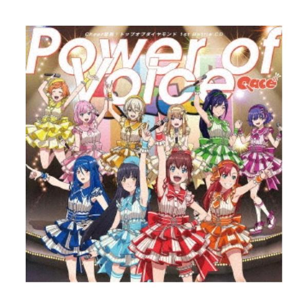 ■発送倉庫:DVD倉庫（※神奈川県からの発送）■種別:CD■発売日:2021/09/29■販売元:バンダイナムコミュージックライブ■収録:Disc.1／01.Power of Voice(3:36)／02.輝きはここにある(4:02)／03...