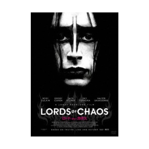 ■発送倉庫:DVD倉庫（※神奈川県からの発送）■種別:DVD■発売日:2021/10/06■販売元:アメイジングD.C.■説明:『LORDS OF CHAOS ロード・オブ・カオス』 真実は狂気をはるかに超えていた-。ブラックメタルの王は、...