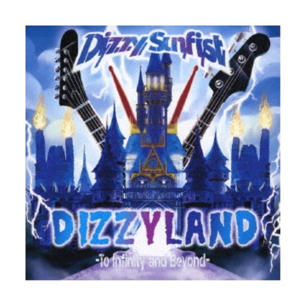 ■発送倉庫:DVD倉庫（※神奈川県からの発送）■種別:CD■発売日:2021/10/27■販売元:日本コロムビア■収録:Disc.1／01.The Proof(2:09)／02.Our House(1:54)／03.Dinosaur(2:3...