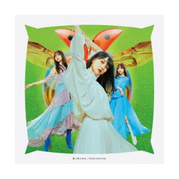 ■発送倉庫:DVD倉庫（※神奈川県からの発送）■種別:CD+Blu-ray■発売日:2021/09/22■販売元:ソニー・ミュージックディストリビューション■収録:Disc.1／01.君に叱られた(4:24)／02.やさしいだけなら(4:0...