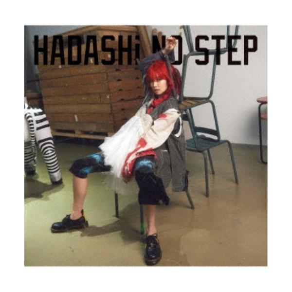 ■発送倉庫:DVD倉庫（※神奈川県からの発送）■種別:CD■発売日:2021/09/08■販売元:ソニー・ミュージックディストリビューション■収録:Disc.1／01.HADASHi NO STEP(3:45)／02.rapid lady ...