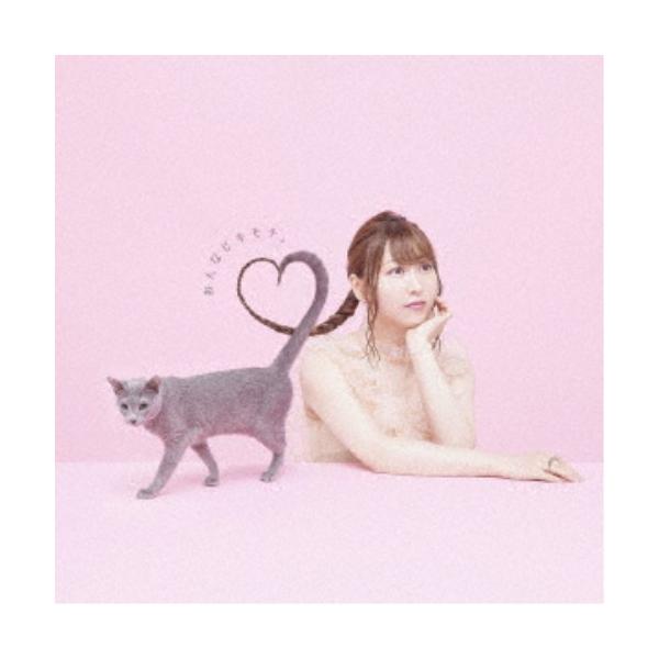 ■発送倉庫:DVD倉庫（※神奈川県からの発送）■種別:CD■発売日:2021/10/20■販売元:ビクターエンタテインメント■収録:Disc.1／01.おんなじキモチ。(4:14)／02.Act 10 〜Dear My Characters...