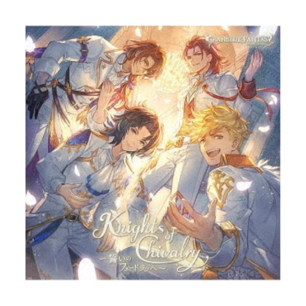 ■発送倉庫:DVD倉庫（※神奈川県からの発送）■種別:CD■発売日:2021/11/03■販売元:アニプレックス■収録:Disc.1／01.Knights of Chivalry 〜誓いのフェードラッヘ〜(4:25)／02.キミとボクのミラ...