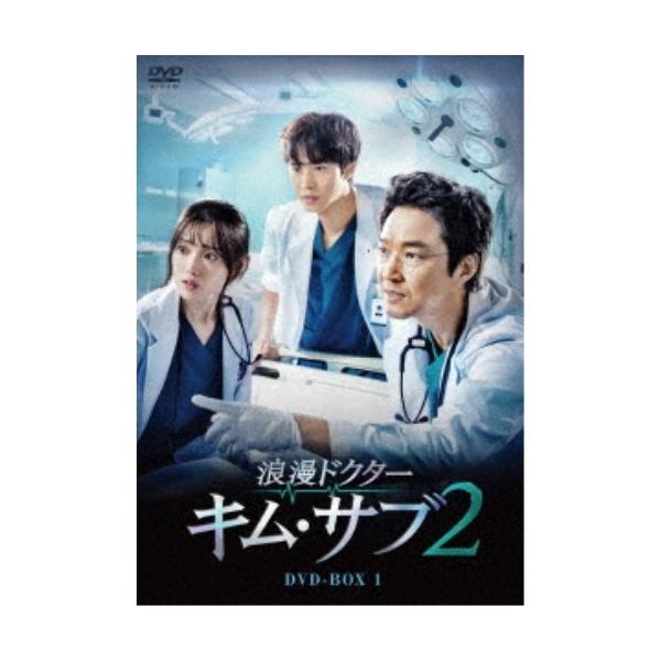 ■発送倉庫:DVD倉庫（※神奈川県からの発送）■種別:DVD■発売日:2021/12/03■販売元:ハピネット■説明:シリーズ解説 ハン・ソッキュ主演！若手医師たちの成長と葛藤を描く メディカルラブロマンス  『浪漫ドクター キム・サブ2』...