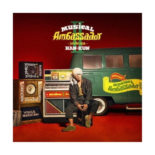 ■発送倉庫:DVD倉庫（※神奈川県からの発送）■種別:CD■発売日:2021/11/03■販売元:ユニバーサルミュージック■収録:Disc.1／01.Intro 〜Juke Box Man〜 (by Ranking Joe)(0:29)／0...