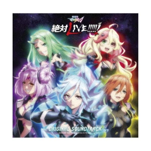 ■発送倉庫:DVD倉庫（※神奈川県からの発送）■種別:CD■発売日:2021/10/20■販売元:ビクターエンタテインメント■収録:Disc.1／01.Glow in the dark(6:08)／02.Avalon(2:37)／03.Di...