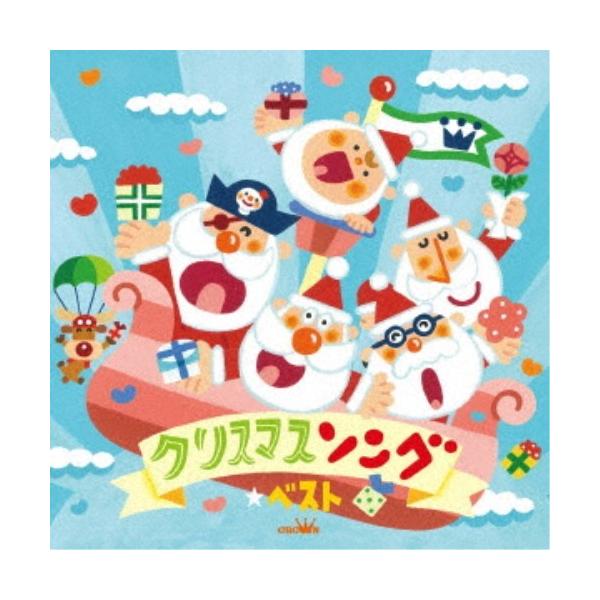 ■発送倉庫:DVD倉庫（※神奈川県からの発送）■種別:CD■発売日:2021/11/10■販売元:クラウン徳間ミュージック販売■収録:Disc.1／01.ジングルベル(2:42)／02.サンタが町にやってくる(2:36)／03.ウィンター・...