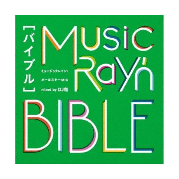 ■発送倉庫:DVD倉庫（※神奈川県からの発送）■種別:CD■発売日:2021/11/03■販売元:ソニー・ミュージックディストリビューション■収録:Disc.1／01.Future Stream(1:43)／02.save my world...