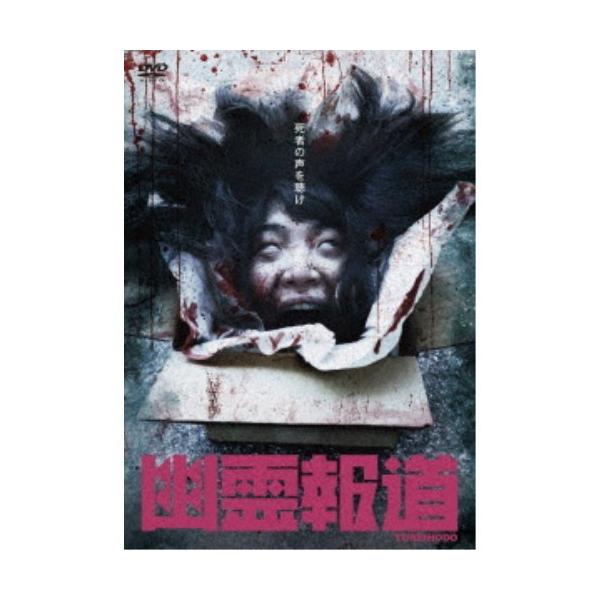 ■発送倉庫:DVD倉庫（※神奈川県からの発送）■種別:DVD■発売日:2021/10/29■販売元:オルスタックピクチャーズ■カテゴリ_映像ソフト_趣味・教養■登録日:2021/08/31