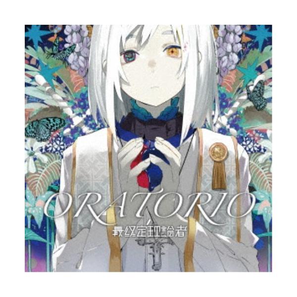 ■発送倉庫:DVD倉庫（※神奈川県からの発送）■種別:CD■発売日:2021/11/24■販売元:ユニバーサルミュージック■収録:Disc.1／01.だって仕様がない(3:33)／02.肺呼吸(4:06)／03.ぜんぶ嘘です。(3:45)／...