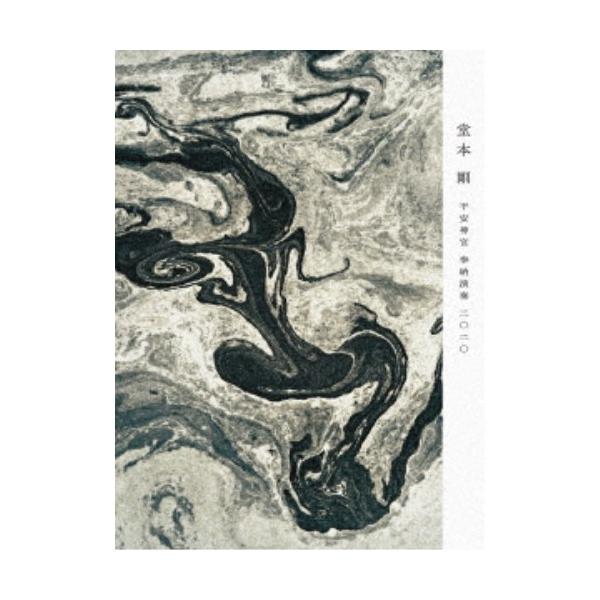 ■発送倉庫:DVD倉庫（※神奈川県からの発送）■種別:DVD■発売日:2021/10/13■販売元:ソニー・ミュージックディストリビューション■収録:Disc.1／01.祝詞／02.ヒ ト ツ／03.HYBRID FUNK／04.MusiC...