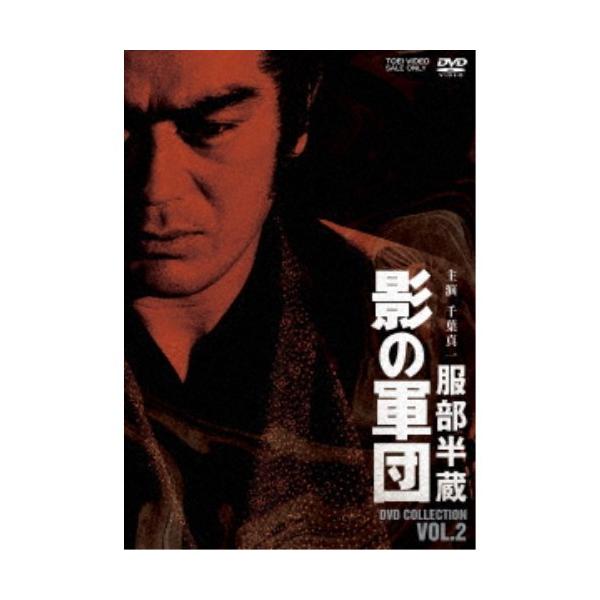■発送倉庫:DVD倉庫（※神奈川県からの発送）■種別:DVD■発売日:2021/12/08■販売元:東映ビデオ■説明:『服部半蔵 影の軍団 第13話 真夜中の美女』 昼はお茶目な湯屋の半さん、夜は影となりて闇を駆ける！！／服部家再興」の志を...