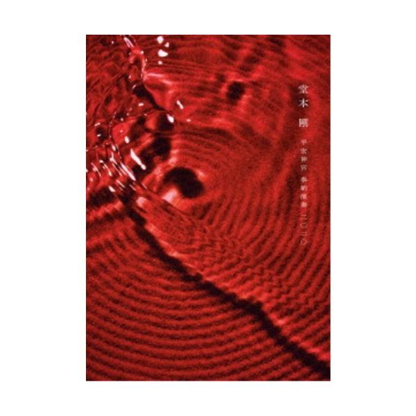 ■発送倉庫:DVD倉庫（※神奈川県からの発送）■種別:DVD■発売日:2021/10/13■販売元:ソニー・ミュージックディストリビューション■収録:Disc.1／01.祝詞／02.ヒ ト ツ／03.HYBRID FUNK／04.MusiC...