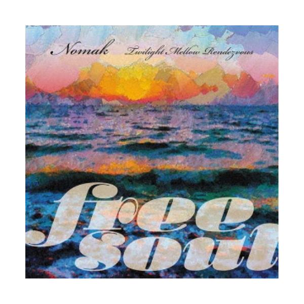 ■発送倉庫:DVD倉庫（※神奈川県からの発送）■種別:CD■発売日:2021/11/03■販売元:ブリッジ■収録:Disc.1／01.Diaphanous Air／02.Feel It All／03.Innocence (Feel It A...