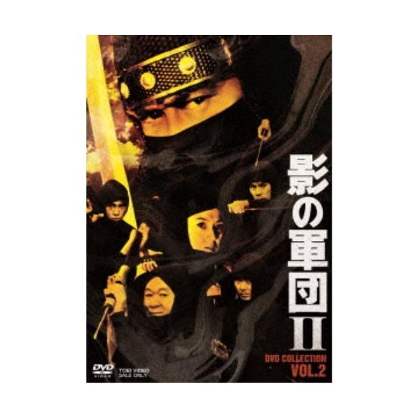■発送倉庫:DVD倉庫（※神奈川県からの発送）■種別:DVD■発売日:2021/12/08■販売元:東映ビデオ■説明:シリーズ解説 伊賀VS甲賀、激闘はクライマックスへ！／千葉真一をはじめ、真田広之、志穂美悦子ら魅力溢れるキャスト陣と、本格...