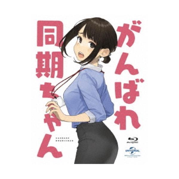 ■発送倉庫:DVD倉庫（※神奈川県からの発送）■種別:Blu-ray■発売日:2021/12/24■販売元:ユニバーサル制作■説明:本編70分■カテゴリ_映像ソフト_アニメ・ゲーム・特撮_国内OVA■登録日:2021/09/20
