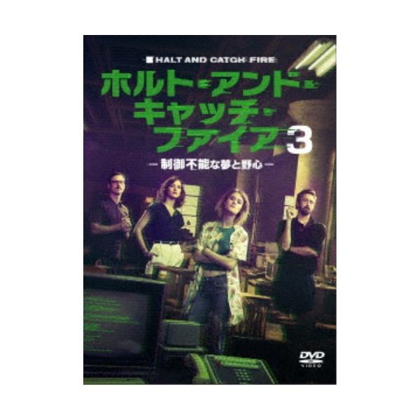 ■発送倉庫:DVD倉庫（※神奈川県からの発送）■種別:DVD■発売日:2021/12/03■販売元:KADOKAWA■説明:シリーズ解説 Ctrlキーを握るのは誰だ？！／覇権をめぐる闘いが始まる……。  『ホルト・アンド・キャッチ・ファイア...