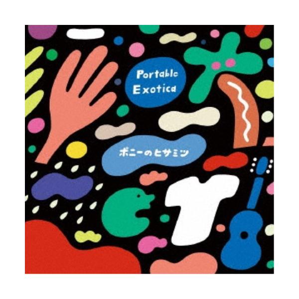 ■発送倉庫:DVD倉庫（※神奈川県からの発送）■種別:CD■発売日:2021/11/03■販売元:ポニーキャニオン■収録:Disc.1／01.ごあんない／02.散歩娘／03.ハネムーン・ラグ／04.エキゾチカのポケット ＃1／05.駱駝と堕...