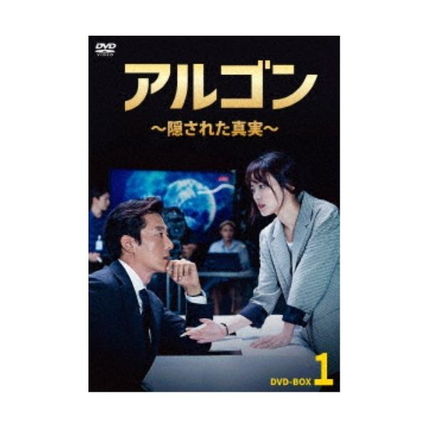 ■発送倉庫:DVD倉庫（※神奈川県からの発送）■種別:DVD■発売日:2022/01/07■販売元:ハピネット・ピーエム■説明:シリーズ解説 キム・ジュヒョク×チョン・ウヒ主演！報道チームの熾烈な戦いの日々を描く社会派ドラマ！  『アルゴン...