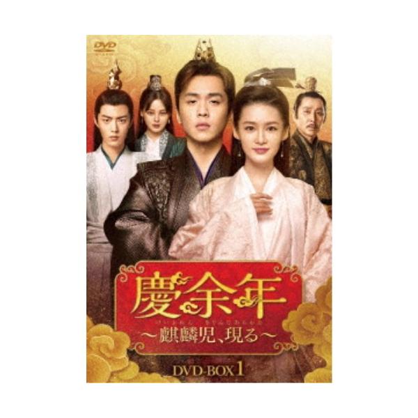 ■発送倉庫:DVD倉庫（※神奈川県からの発送）■種別:DVD■発売日:2021/12/03■販売元:TCエンタテインメント■説明:シリーズ解説 愛し、守るのは俺の責務。／第26回白玉蘭賞 最優秀脚色賞ほか、総計16冠！／キレ者×破天荒 英雄...