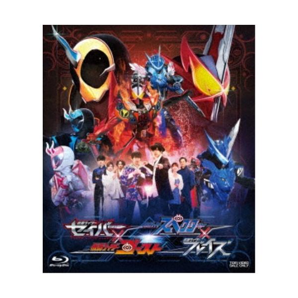 ■発送倉庫:DVD倉庫（※神奈川県からの発送）■種別:Blu-ray■発売日:2022/01/12■販売元:東映ビデオ■説明:『仮面ライダーセイバー×ゴースト』 文豪ライダー×住職ライダー！？奇跡の共闘！／＜仮面ライダーセイバーゴースト偉人...