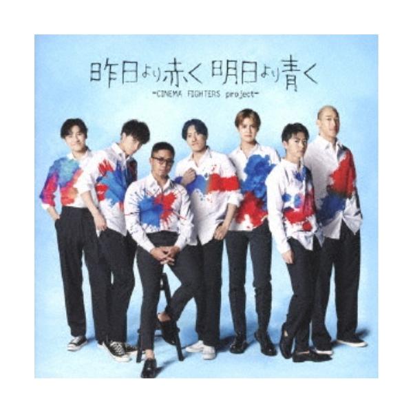 ■発送倉庫:DVD倉庫（※神奈川県からの発送）■種別:CD+DVD■発売日:2021/11/26■販売元:エイベックス・マーケティング■収録:Disc.1／01.あおいとり(4:52)／02.そんなことキミに言えない(4:04)／03.愛だ...